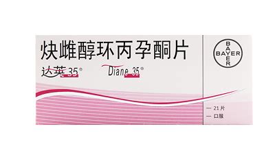 炔雌醇环丙孕酮片有哪些不良反应 护生堂大药房