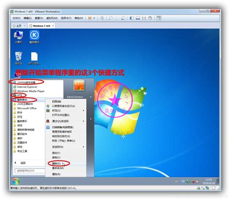 Win7封装教程2018系列六—封装小鱼儿封装win7 Csdn博客