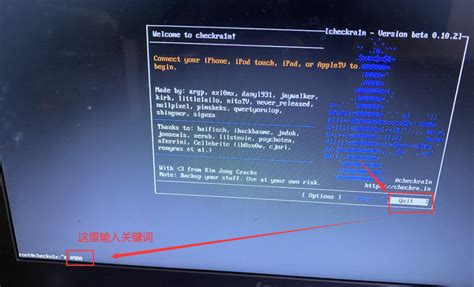 iOS 13 6 1 checkra1n 越狱教你如何切换版本 凤凰网