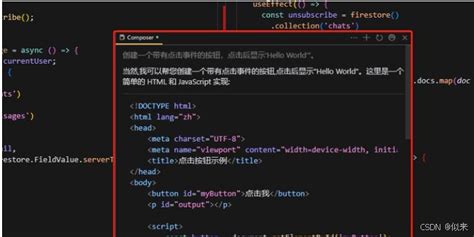 轻松掌握ai编程神器——零基础cursor使用教程 cursor ai编程 csdn博客