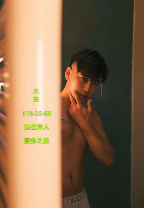同志按摩微信agg888vip On Twitter ＃北京男按摩师团队 Zs0r24nxfn Twitter