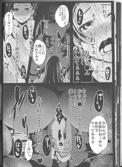 Ichininmae No Megami Zenpen Nhentai Hentai Doujinshi And Manga