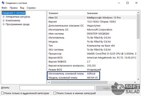 Как узнать есть ли на компьютере ноутбуке Bluetooth