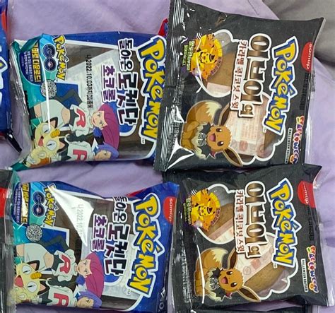 포켓몬빵 이브이빵 판매 당근 중고거래