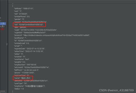Jmeter提取接口返回值：json提取器和正则提取器 Rmticocean 博客园