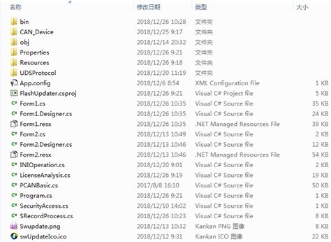 基于uds的bootloader上位机源代码（c ） 聚码科技