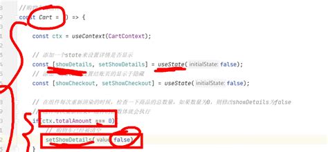 React实战笔记100什么是副作用 Csdn博客