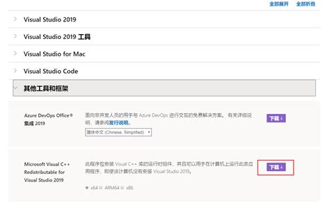 在PhpStudy中安装PHP 袁志蒙个人博客