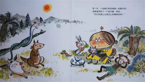 绘本故事公主怎么挖鼻屎