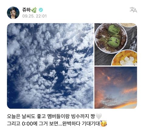 카즈하 아카이브 on Twitter 220925 카즈하 위버스 카즈하 KAZUHA https t co