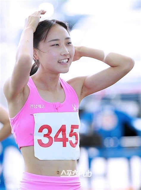 핑크 군단 안동시청 여자 육상