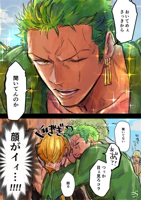 ボード「サンジ」のピン