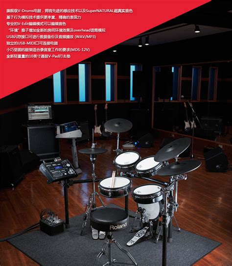 Td 30k罗兰roland电鼓电子套鼓 深圳阿太琴行