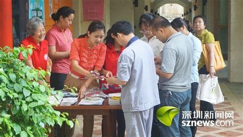 梅沙街道滨海社区开展生态文明碳币服务平台宣传活动盐田网