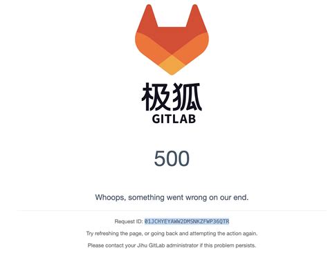 Gitlab 500 错误如何解决？ 极狐gitlab 博客园