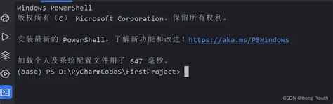 1319 解决PyCharm的Terminal终端conda环境默认为base的问题 腾讯云开发者社区 腾讯云