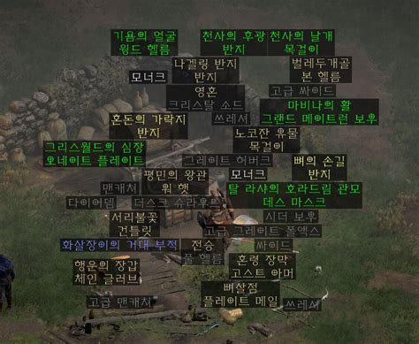간단히 나눔 살짝 드림 디아블로2 자유 게시판 디아블로2 인벤