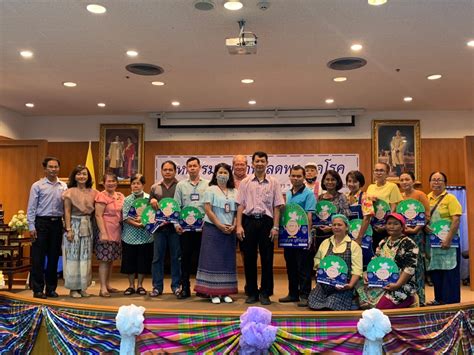 โรงพยาบาลเฉลิมพระเกียรติสมเด็จพระเทพรัตนราชสุดาฯ สยามบรมราชกุมารี ระยอง