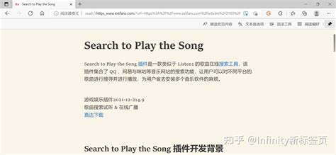 分享七个Edge浏览器鲜为人知的隐藏实用功能学会了都说真香 知乎