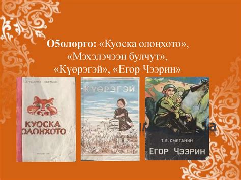 Тимофей Егорович Сметанин презентация онлайн