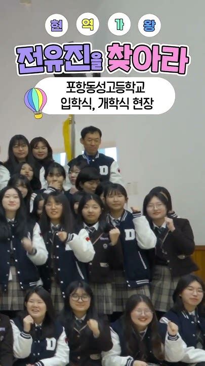 현역가왕 우승자 전유진을 찾아라👀 Youtube