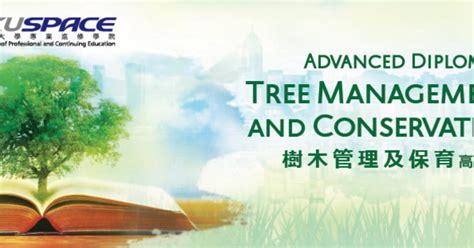 Online Information Seminar Advanced Diploma In Tree Management And Conservation HKU SPACE