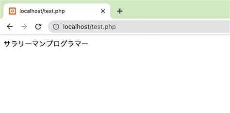 PHPの基礎文字列の結合をマスターしよう サラプロのPHPメモノート