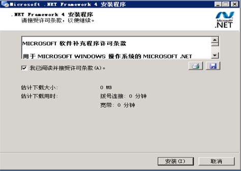 IIS部署以及 net4 0安装 CSDN博客