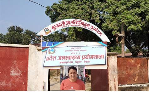 श्रवण मिश्रसहित विरुद्ध मुद्दा दायर एक अर्बभन्दा बढी विगो दावी News Aaja