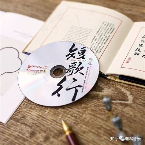 短歌行丨响遏行云十分韵 声动古今万般情 知乎
