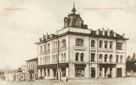 Пушкина 1 Фото – Telegraph