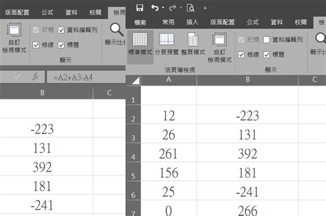 Excel 小教室 如何隱藏資料編輯列（公式欄位），不然別人看到你用的公式 就是教不落 給你最豐富的 3c 資訊、教學網站