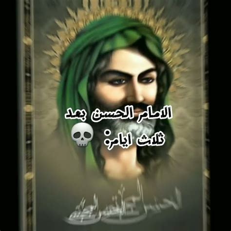 يا امير المؤمنين Youtube