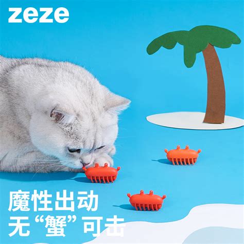 Zeze貓玩具小紅蟹逗貓棒電動解悶貓貓自動貓咪自嗨小貓幼貓用品 － 松果購物