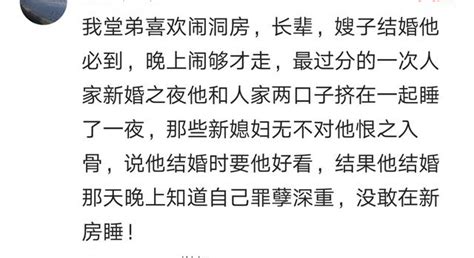 結婚當天是令人難忘的日子，網友評論五花八門 每日頭條