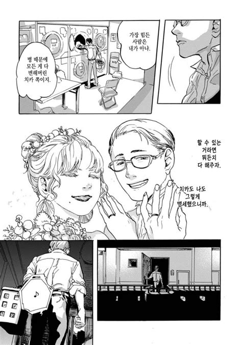 사랑스러운 아내였다