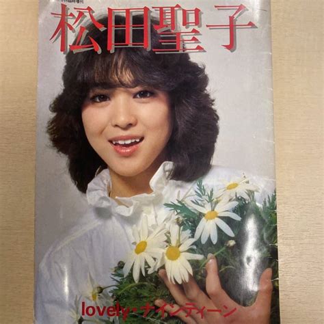 大手チェーン店では買取で出来ない、古いアイドル雑誌なども買取しています！ スタッフブログ 古本買取の東京書房
