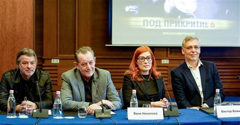 През лятото на 2024 г. започват снимките на сериала "Под прикритие ...