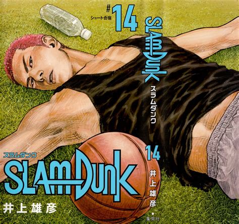 Slam Dunk Shinsho Edition Volume 14 Slam Dunk Manga Miyagi Basketball