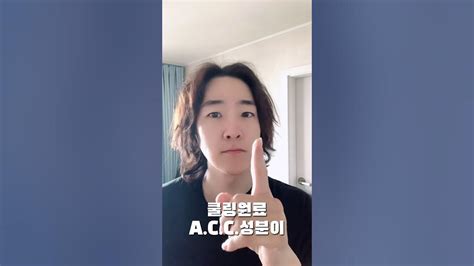 일주일만에 꿀피부 만들기 인생스킨케어루틴으로 피부좋아지는 법 평강율 얼티밋3종세트 Youtube