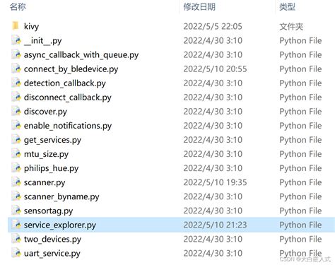 【bleak】六、特征及描述的发现bleak的官方文档 Csdn博客 【bleak】六、特征及描述的发现bleak的官方文档 Csdn博客