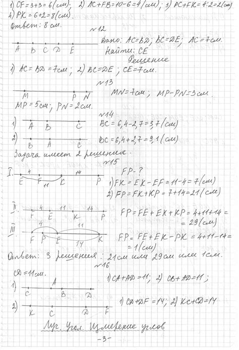 ГДЗ (решебник) к сборнику Мерзляк А.Г. и др. Дидактические материалы по ...
