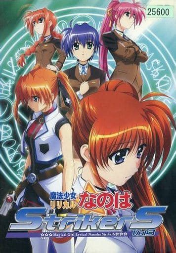 駿河屋 魔法少女 リリカル なのは Strikers 3（アニメ）
