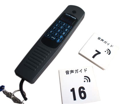 音声ガイド導入の手順 音声ガイド株式会社宮下事務所