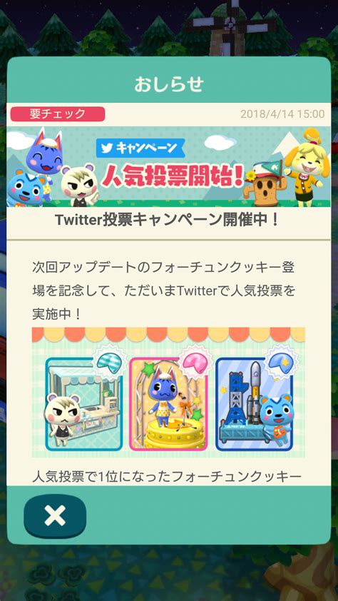 Trattoria Necco Mamma 【ポケ森】庭のお花に水をやりましょう の巻