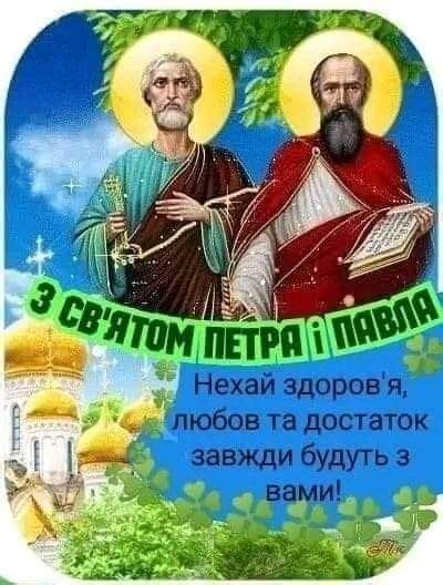 Пин от пользователя Лёля Galustyan на доске Церковные праздники День