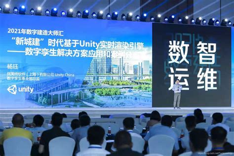 Unity 3d引擎助力新城建发展，unity数字孪生驱动智慧城市的未来数字孪生一般用unity3d干嘛 Csdn博客