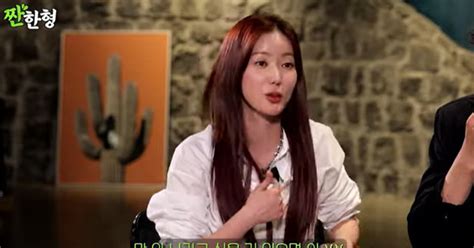 “이 Xx” 임수향 녹화 중 욕설 신동엽 “뻔뻔” 무슨 일 짠한형 결정적장면