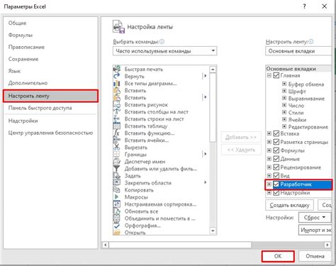 Как вставить фото в ячейку таблицы Excel Word и Excel помощь в работе с программами