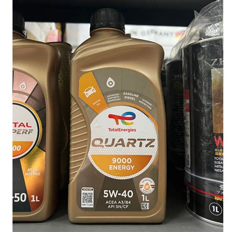 飆 Total Quartz 5w40 9000 Energy Sn A3 B4 汽車機油 蝦皮購物